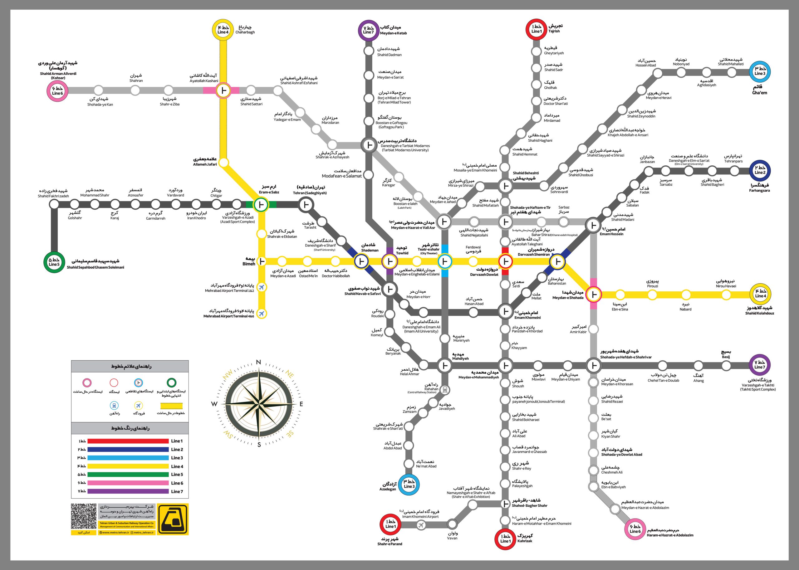 نقشه مترو تهران با کیفیت بالا + نقشه جداگانه تمام خط ها